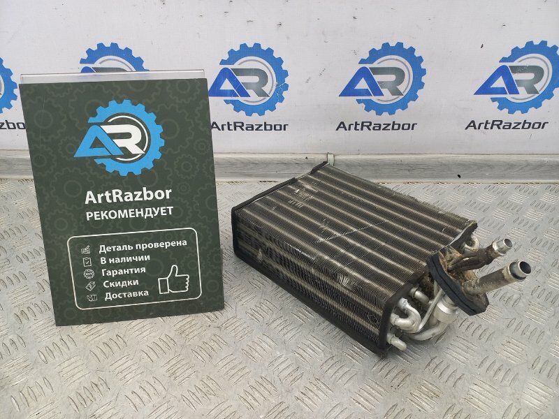 Б/У Испаритель кондиционера Chery Amulet A15 / Чери Амулет A15 1.6 SQR480EJ 96 Л.С 2007