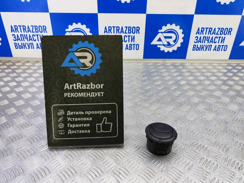 Б/У Дефлектор воздушный Renault Logan 1 / Рено Логан 1 1.4 K7JA710 75 Л.С. 2007