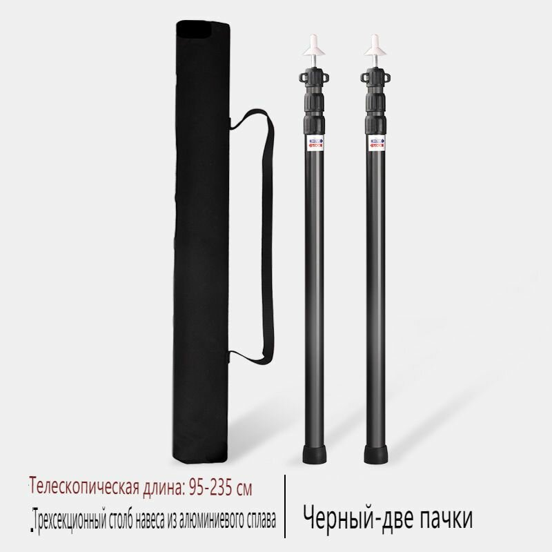 Аксессуары для палаток Телескопическая стойка Алюминиевый сплав 90-230 см серебристый