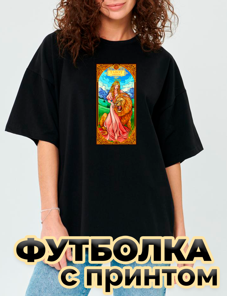 Футболка спортивная