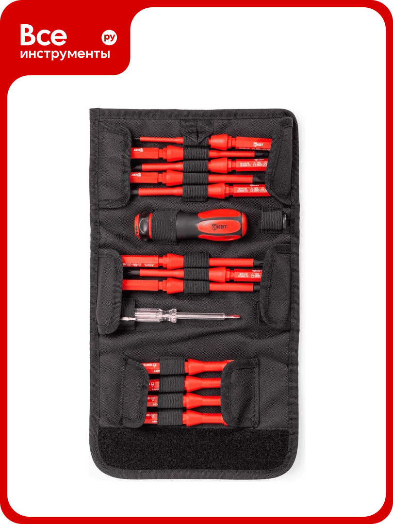 Набор диэлектрических отверток КВТ НИО-1113 61950, электромонтажных работ