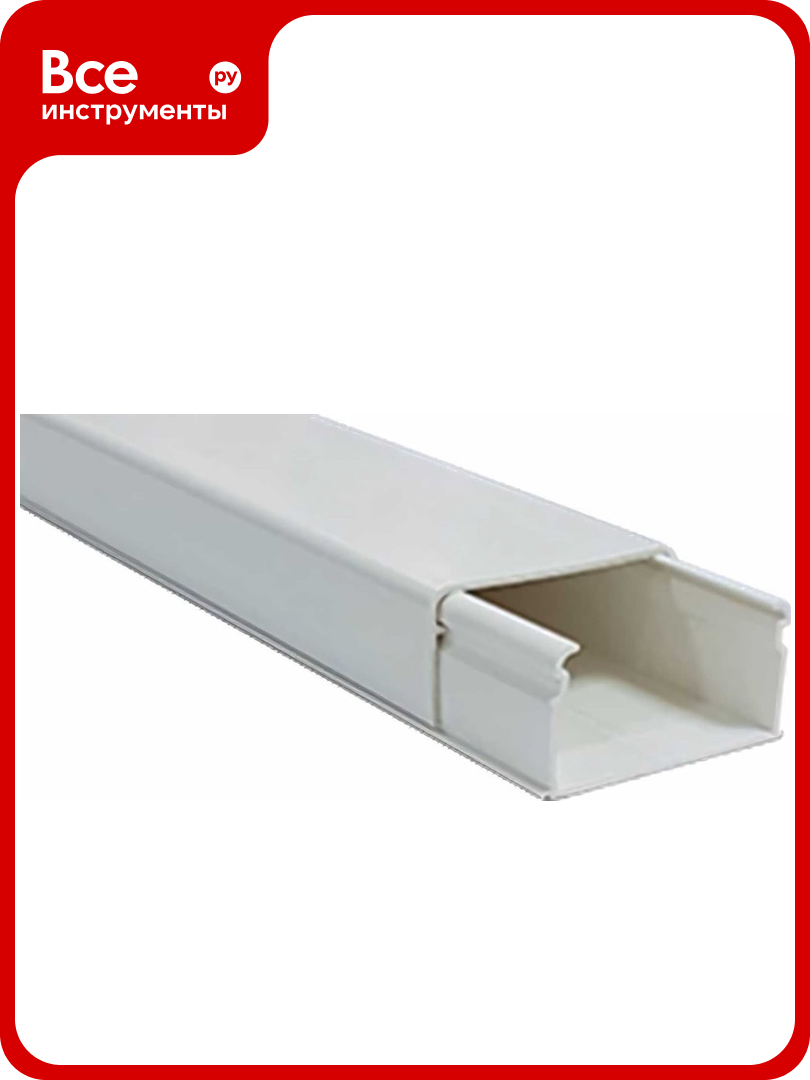 Кабельный канал SPLx2000мм, белый. 40x20, для электроустановочного изделия
