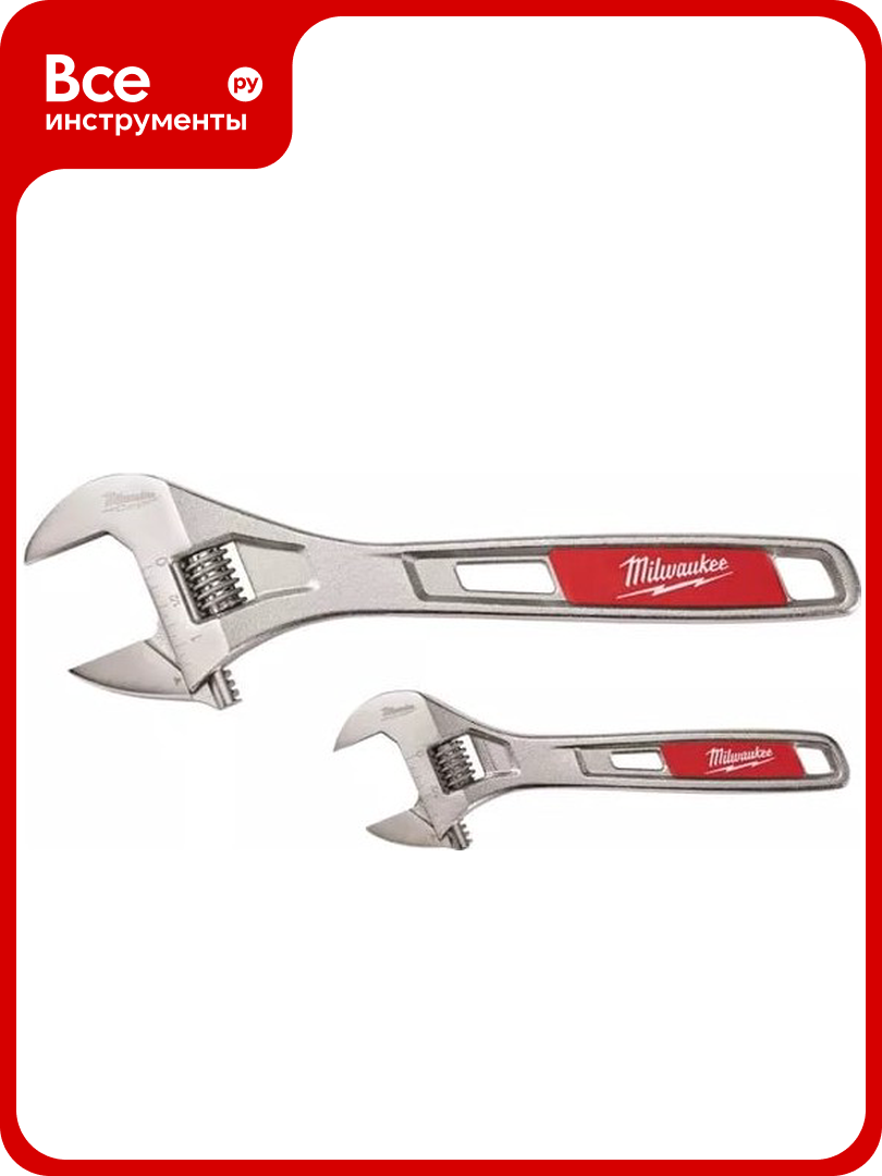 Разводной ключ 150/250мм (двойная упаковка) Milwaukee 48227400