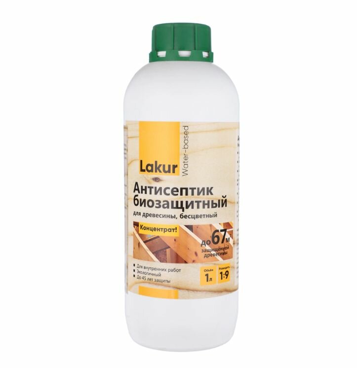 Антисептик-концентрат биозащитный 1:9 бесцветный Lakur 1 л