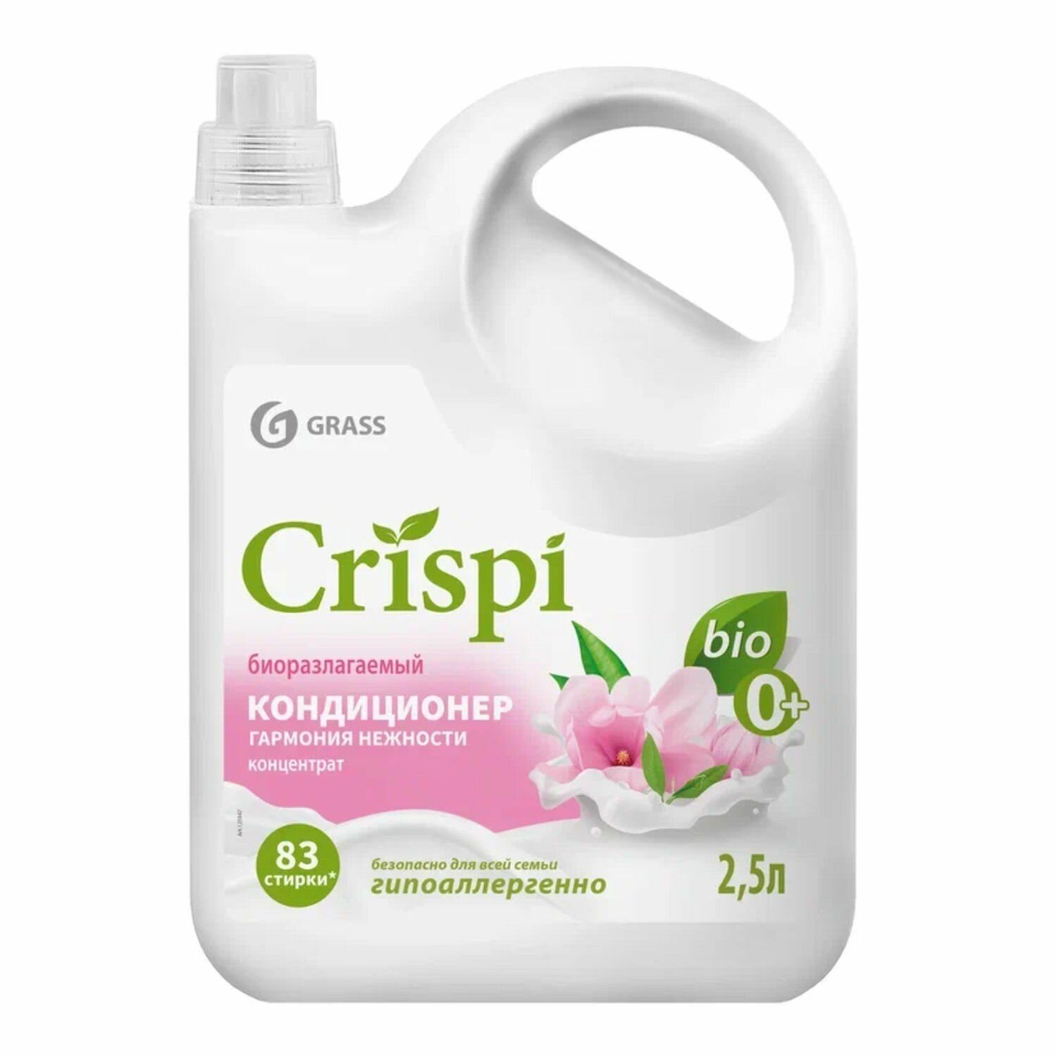 Grass Кондиционер-ополаскиватель Crispi Гармония нежности 2500мл