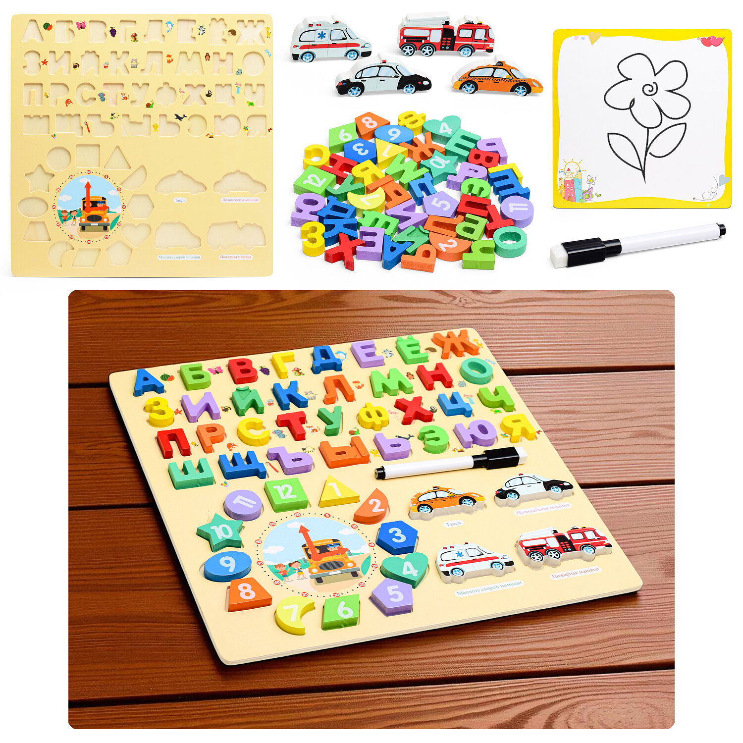 Игра развивающая D2017 "Алфавит+цифры", 30х30 см, дерево, от 3 лет
