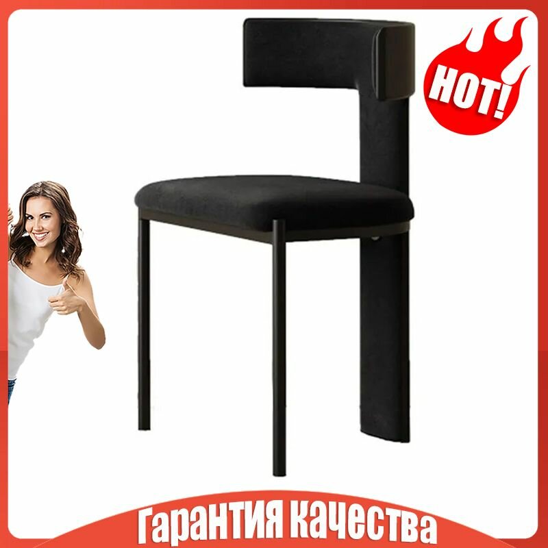 Обеденный стул