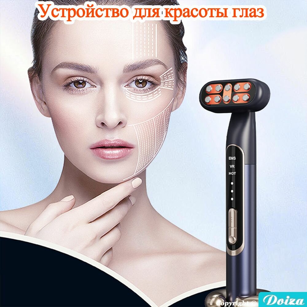 Устройство для красоты глаз, Электрический массажер для глаз с вибрацией, Массажер против морщин и темных кругов, товар RF, подтяжка кожи лица, эффектный уменьшения морщин