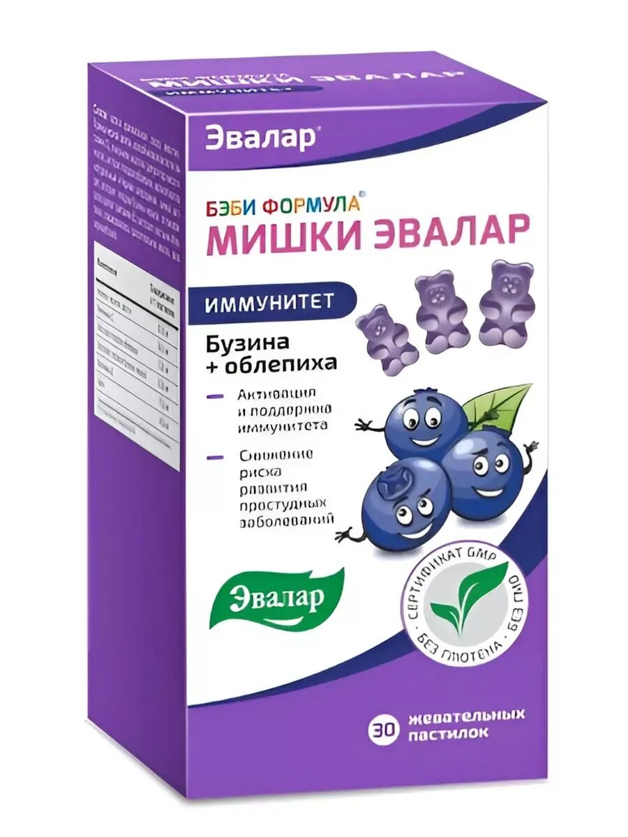 Бэби мишки иммунитет