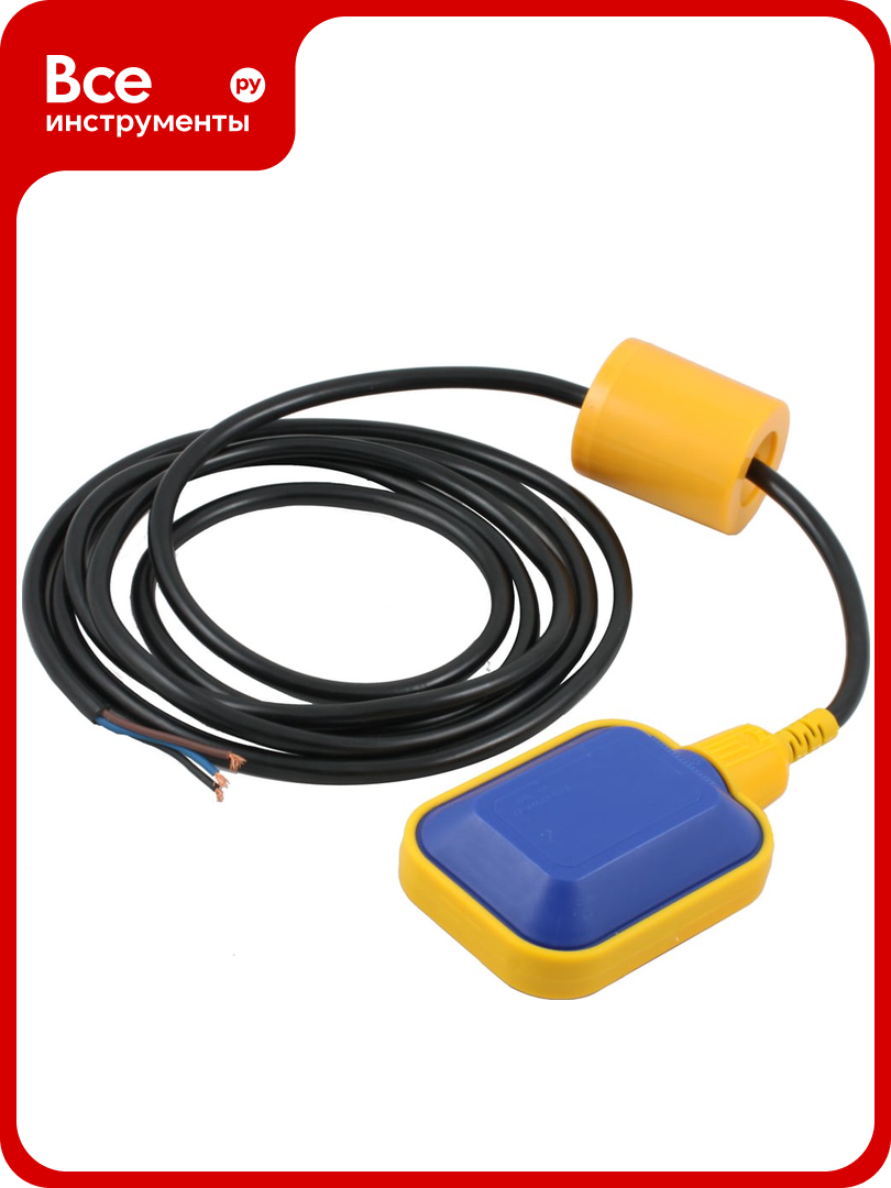 Поплавковый датчик уровня жидкости INNOLEVEL исполнение на кабеле 3 м, -10 +80 с, поплавок, кабель - полипропилени
