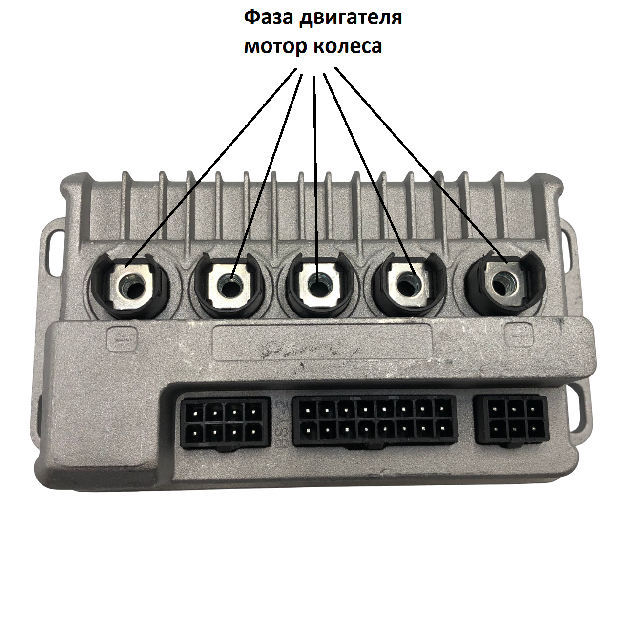 Контроллер bs4-2 для электроскутера