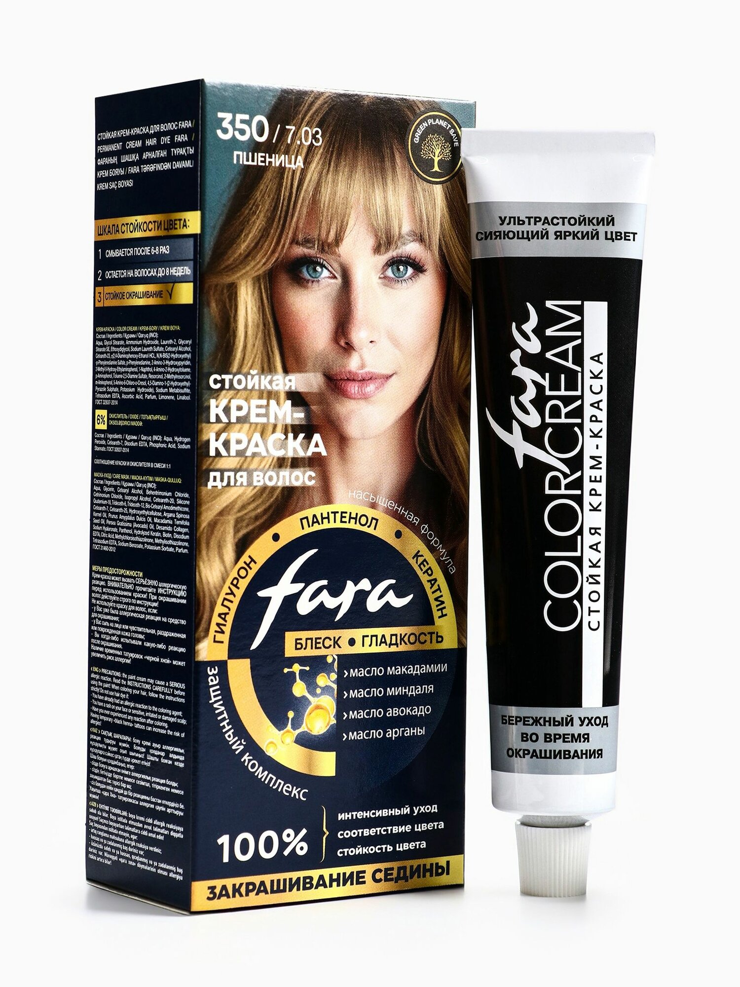 Краска для волос "FARA NC" тон 350/7.03 - Пшеница, 116 г