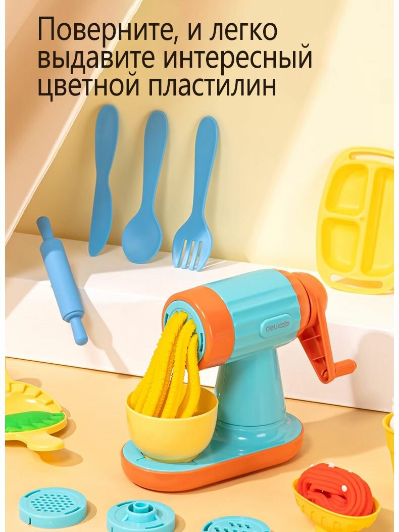 Детский игровой набор