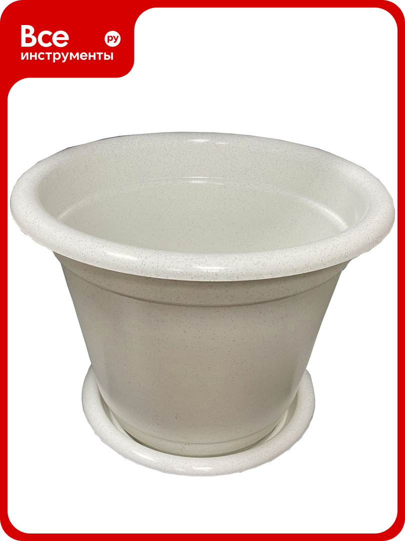Кашпо с поддоном Осколпласт 460 мм, мраморное, 36 л 460-08, использования на улице
