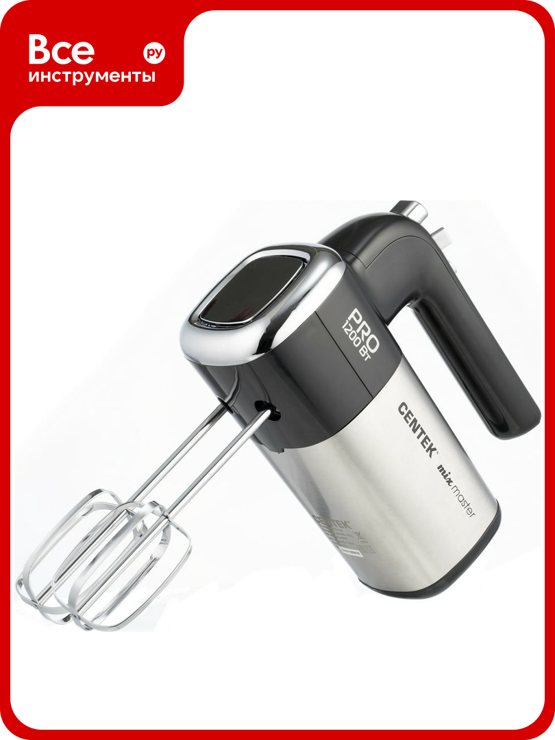 Миксер Centek черный/сталь 1200 Вт, 5 скоростей + турбо режим, взбивание/замешивание CT-1120, легко