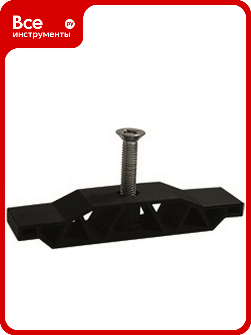 Пластиковый фиксатор решетки Aquastok DN100 C250 с винтом 117x27x14 (91102) 549116