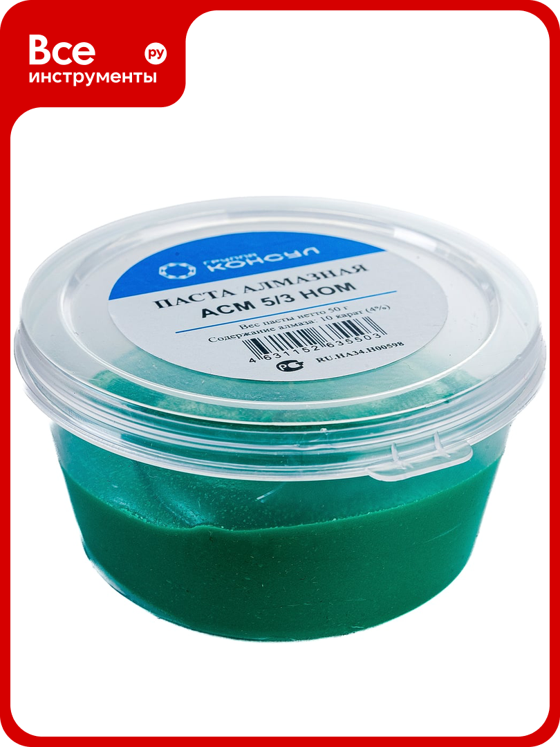 Паста алмазная АСМ 5/3 НОМ Группа Консул 4631152635503, металл — паста для нержавеющей стали и стекла, для полировки