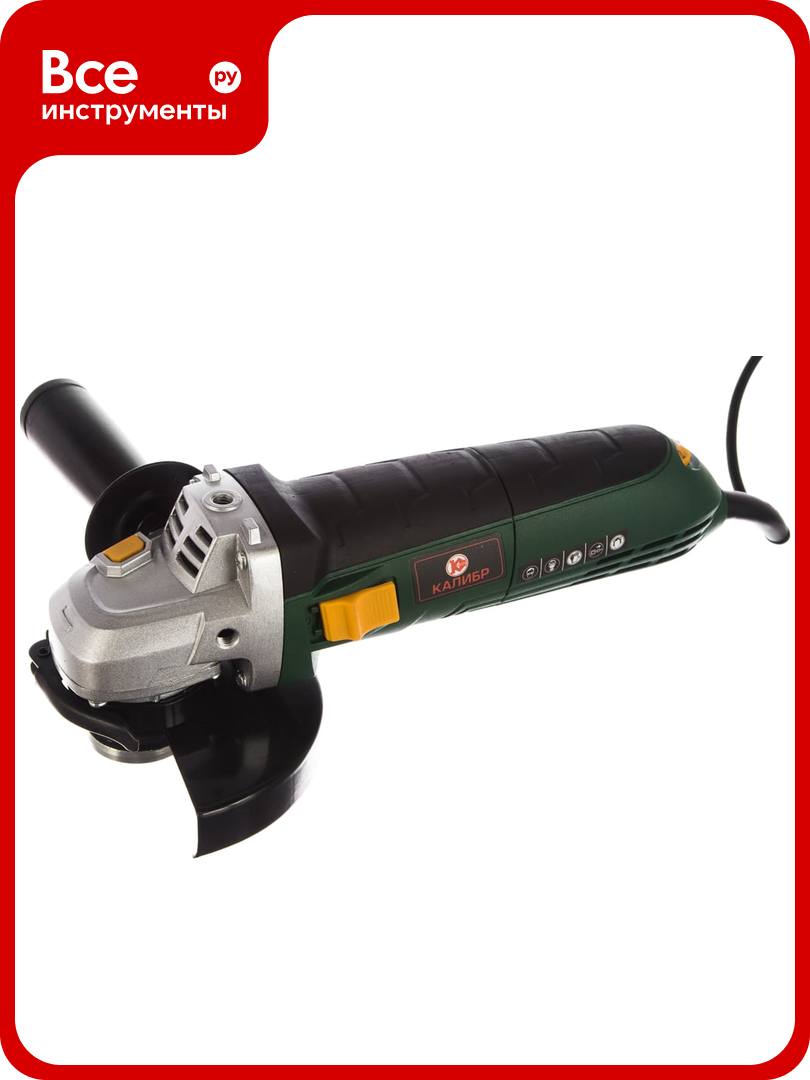 Шлифовальная угловая машина Калибр МШУ-125/1000ЕКК 00000074122, металл
