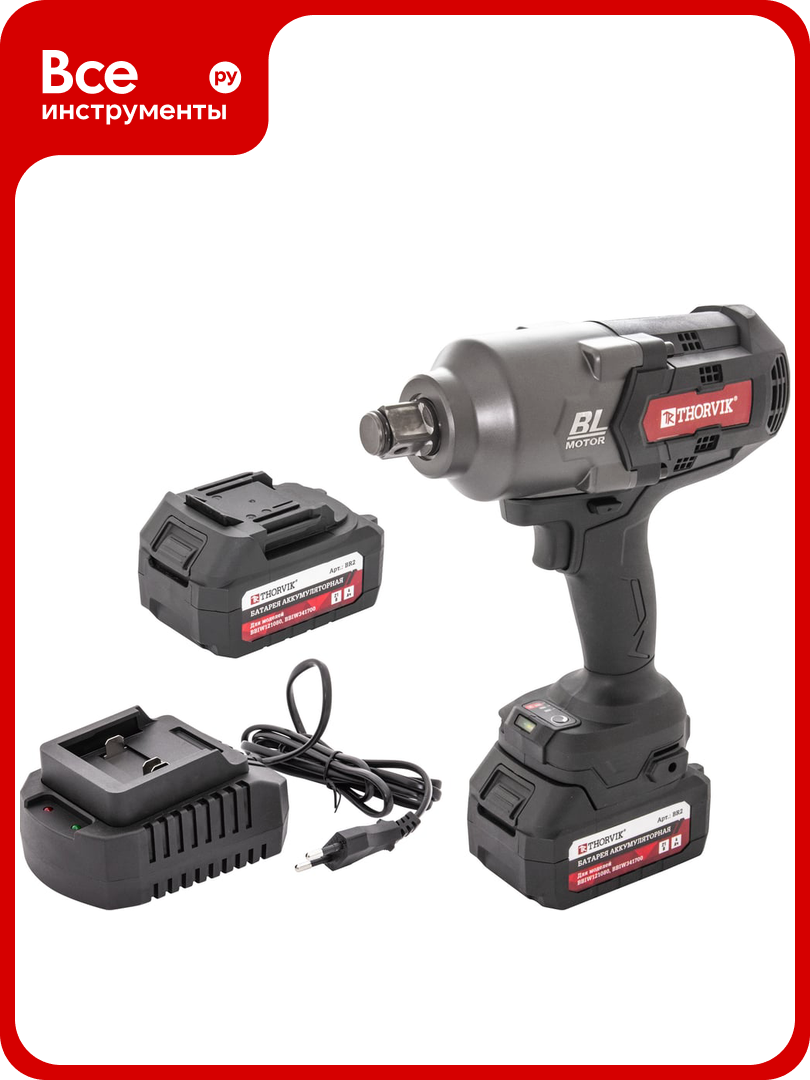 Ударный аккумуляторный бесщеточный гайковерт THORVIK BBIW341700DR, 21В, 1700 Нм
