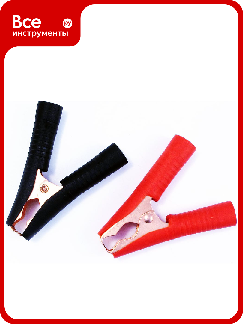 Комплект зажимов "крокодил" Вымпел 90 мм (красный + черный) 5257
