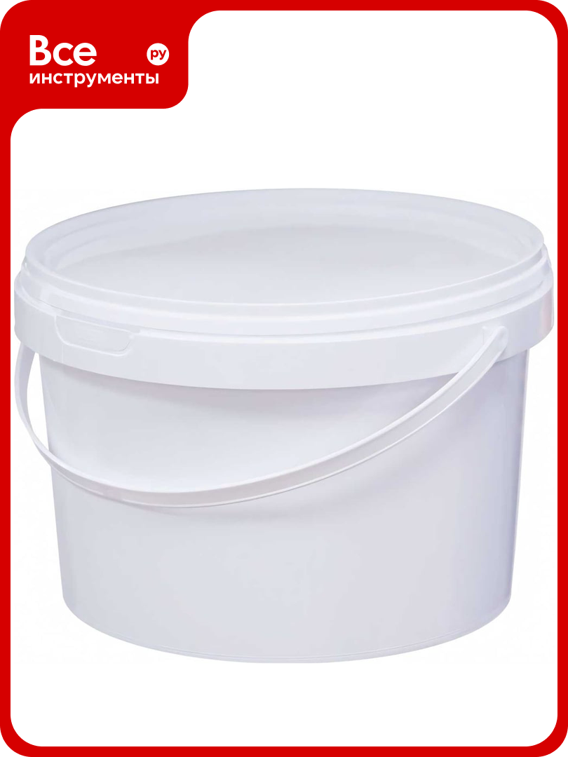 Круглое белое ведро с крышкой Тара. ру 2.25 л 03828