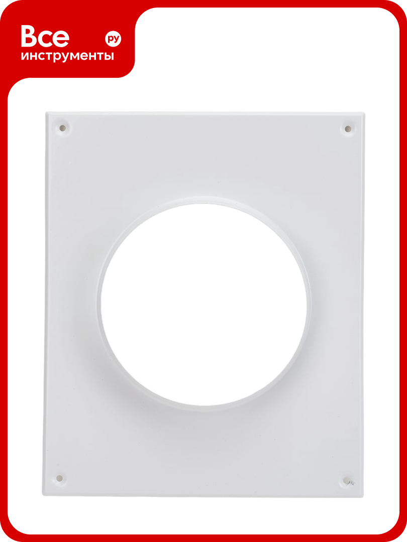 Фланец с торцевой площадкой (d=125 мм; 240х200 мм) Эвент 125ТП для присоединения воздуховодов