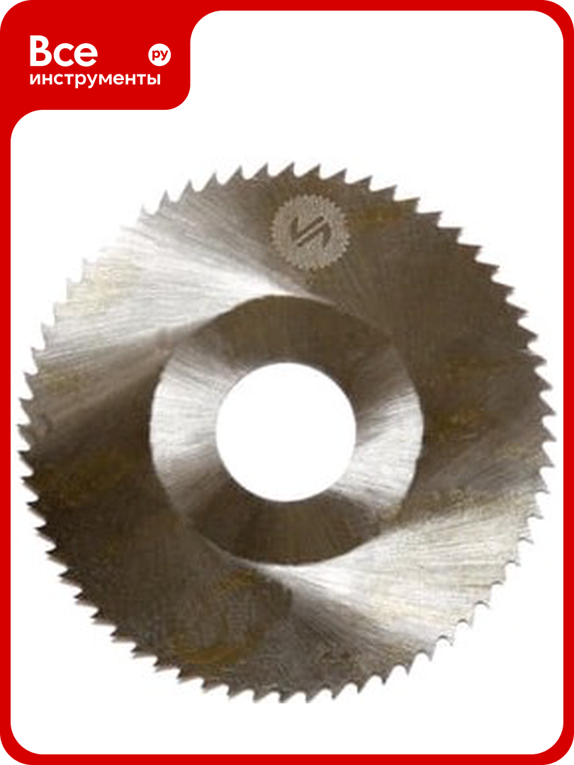 Фреза отрезная (200х4.0х32 мм; Р6М5; т3; Z=32; 4341 DIN 1837) инстулс 00001220834