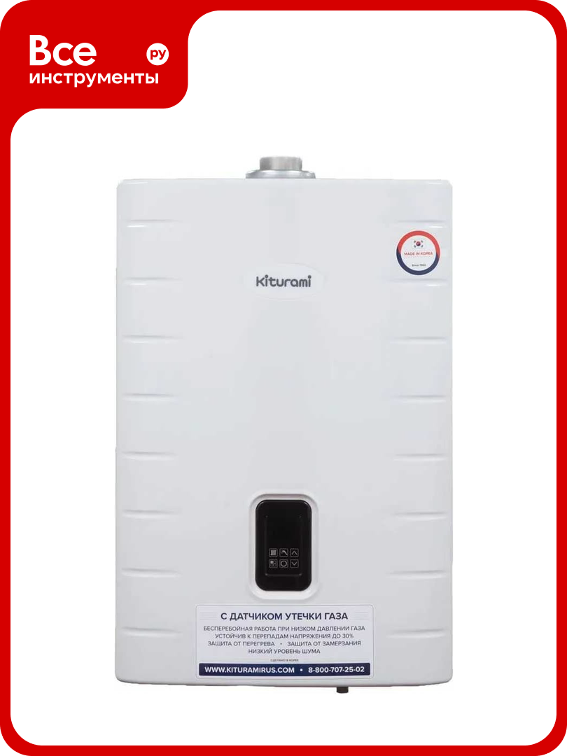 Настенный газовый одноконтурный котел KITURAMI World Alpha C-24H A21E220292