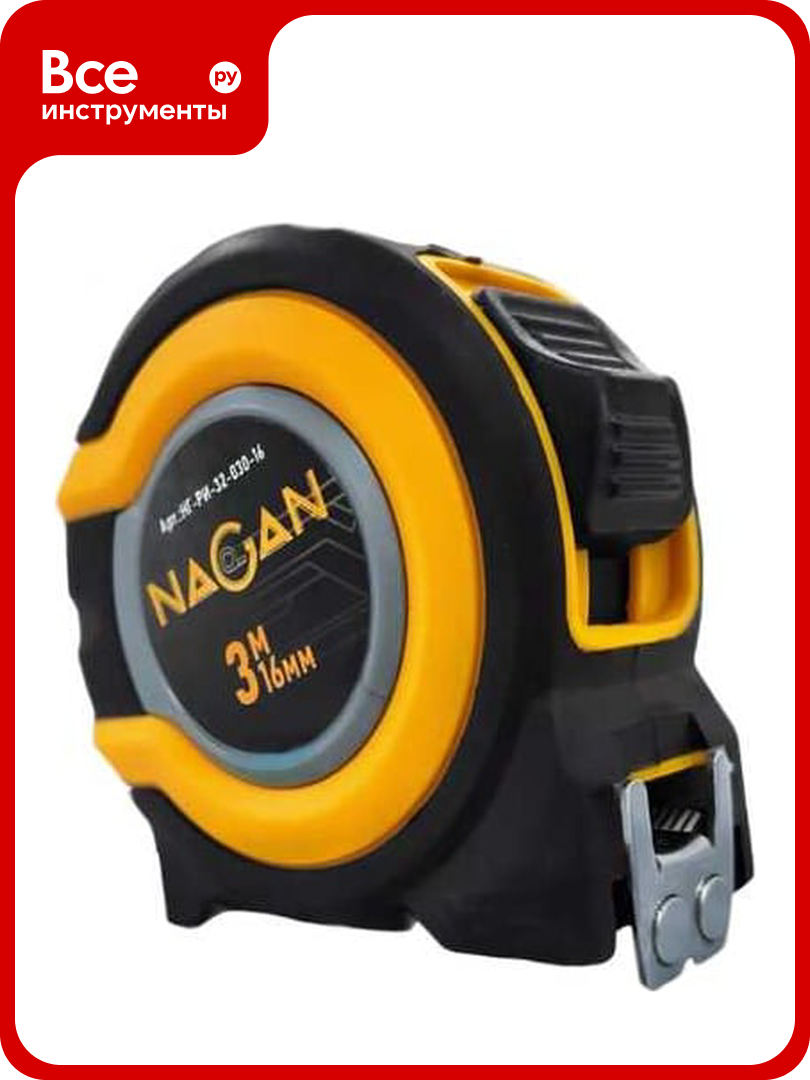 Рулетка NAGAN 3м*16мм, пластик АБС, прорезиненная, 2-сторонняя НГ-РИ-32-030-16, фиксации