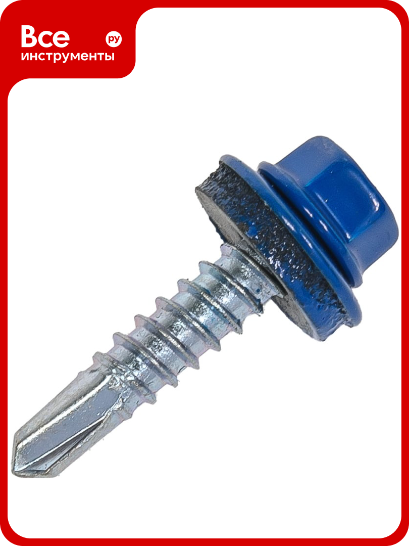 Кровельный саморез Daxmer RAL 5005 с сверлом №3, шестигранная головка, оцинкованное покрытие, внешний шлиц
