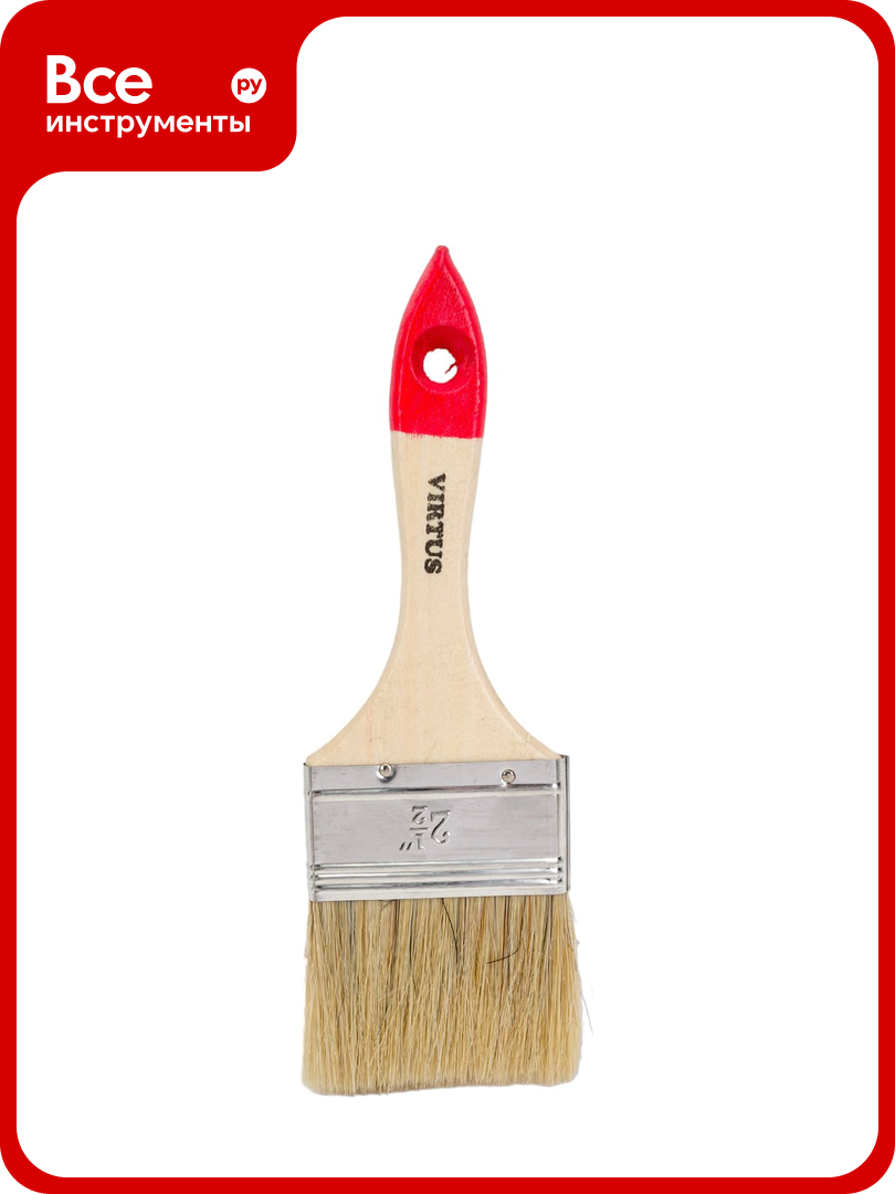 Малярная плоская кисть VIRTUS Standard натуральная щетина, 63 мм 001002063