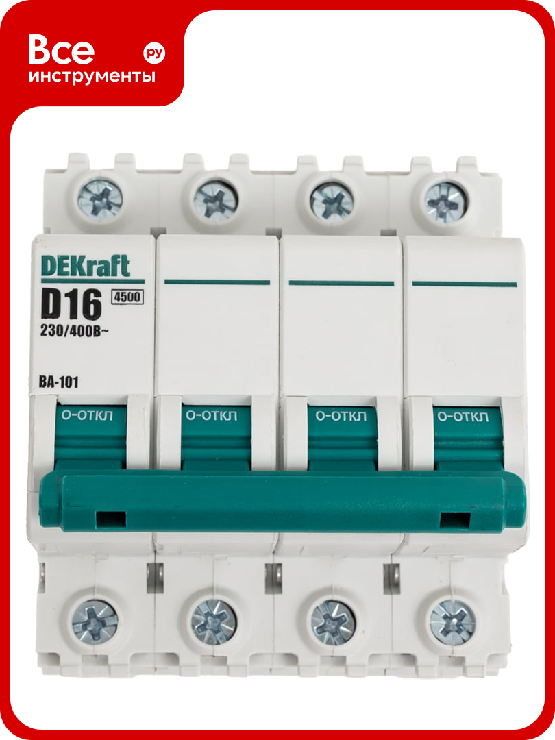 Автоматический выключатель Dekraft ВА101-4Р-016А-D четырехполюсный, белый корпус, DIN-рейка, защита