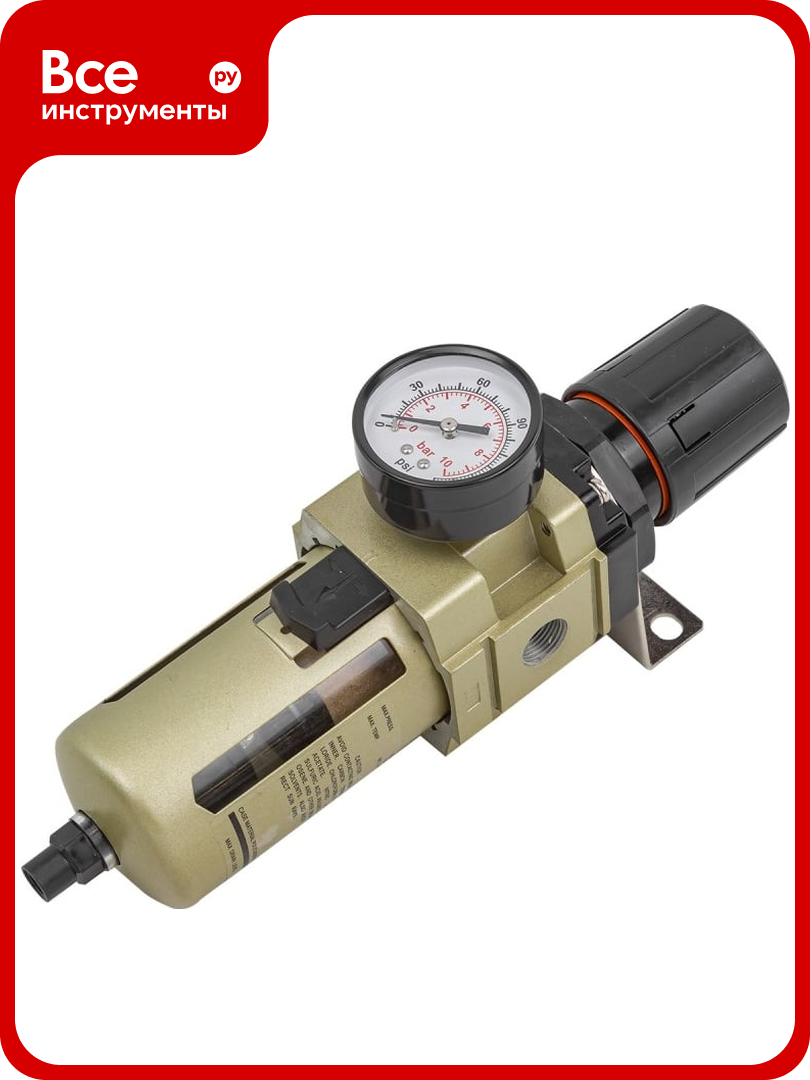 Фильтр-регулятор Rockforce 1/2 RF-AW4000-04D(54502), 4000 л, пневматических системах