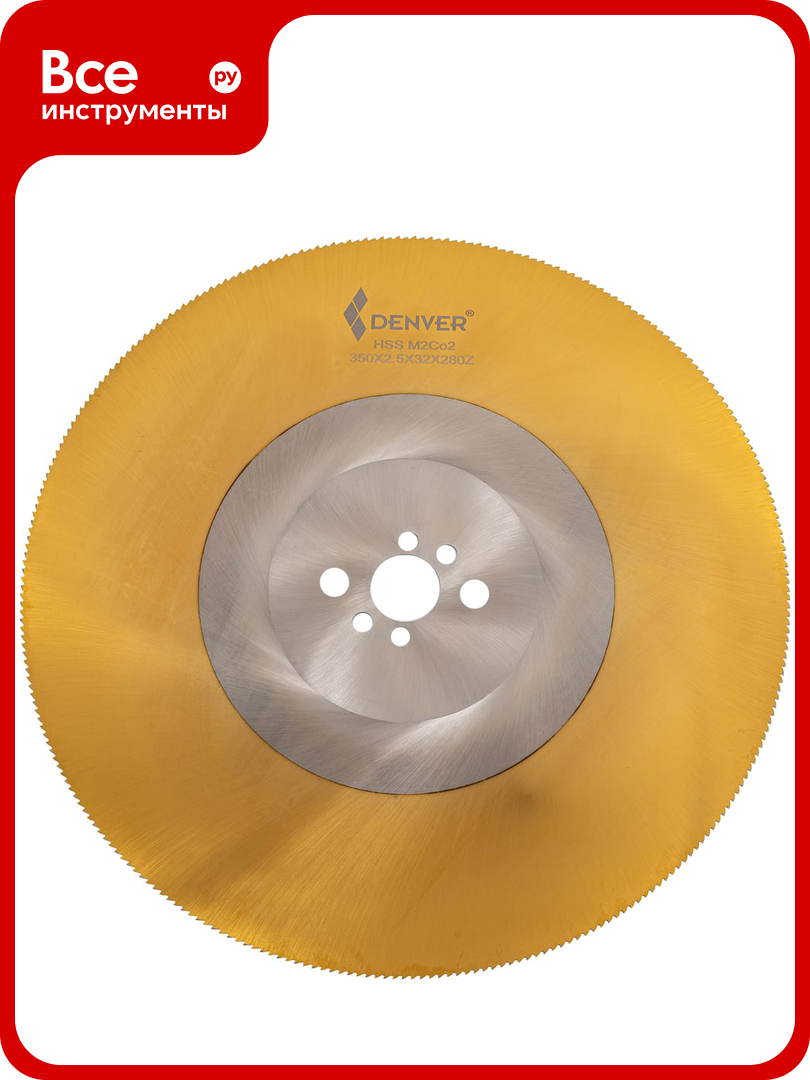 Диск по металлу Z280 ООО Галифакс, твердый сплошной зубчатый, высокоскоростной, для точного чистого реза