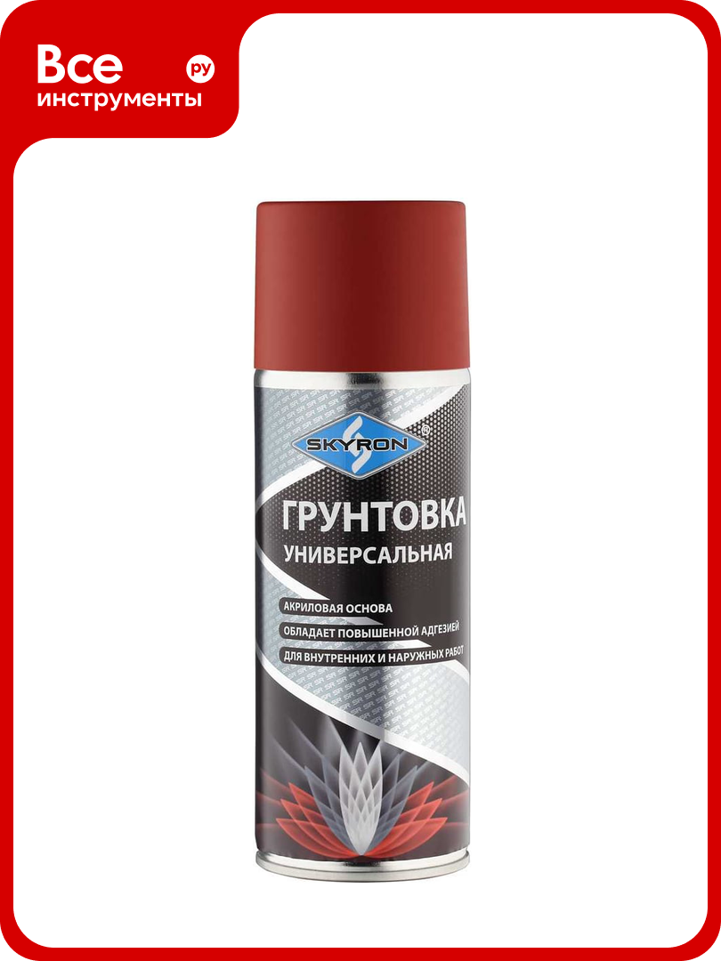Универсальная грунтовка SKYRON акриловая коричневая SR-21004