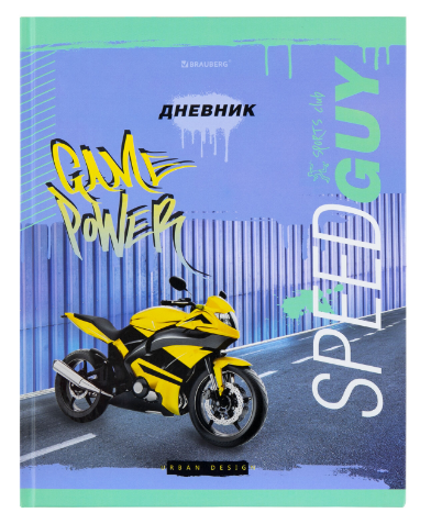 Дневник 1-11 кл. Крутой байк, твердый