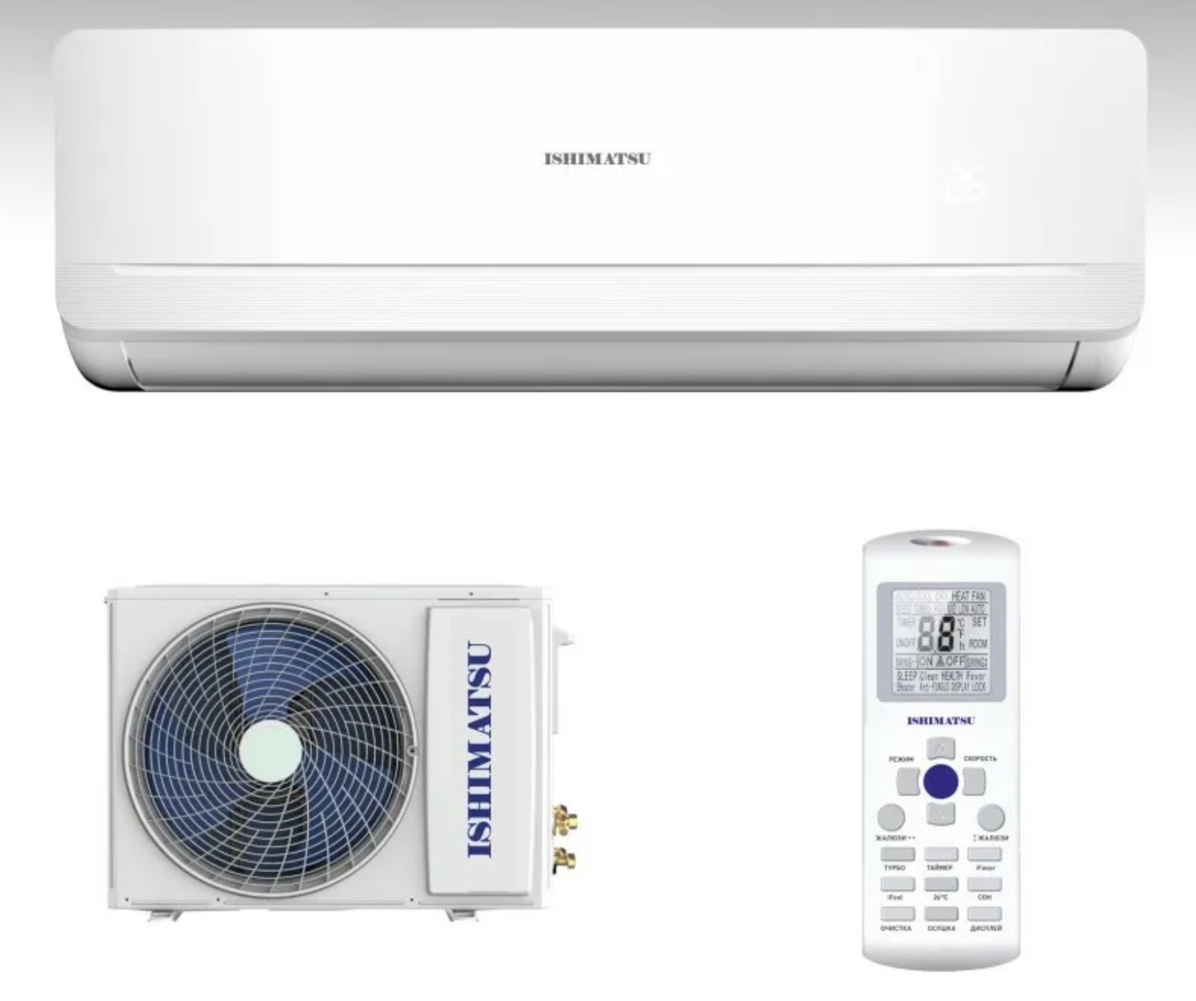 Кондиционер ISHIMATSU, 20м², 21дБ, A класс, зимний комплект, с фильтром