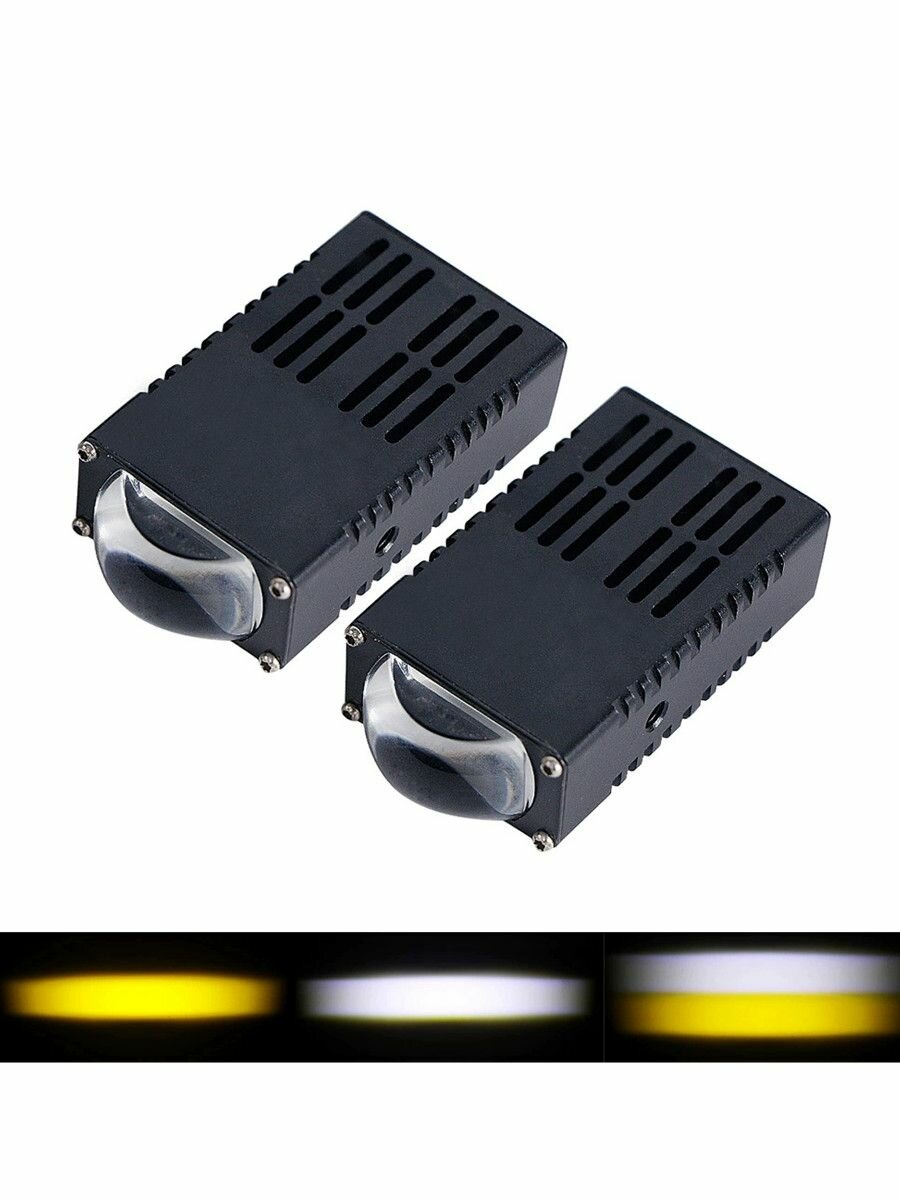 Мини-байкеры лазеры жёлто-белые светодиодные лампы