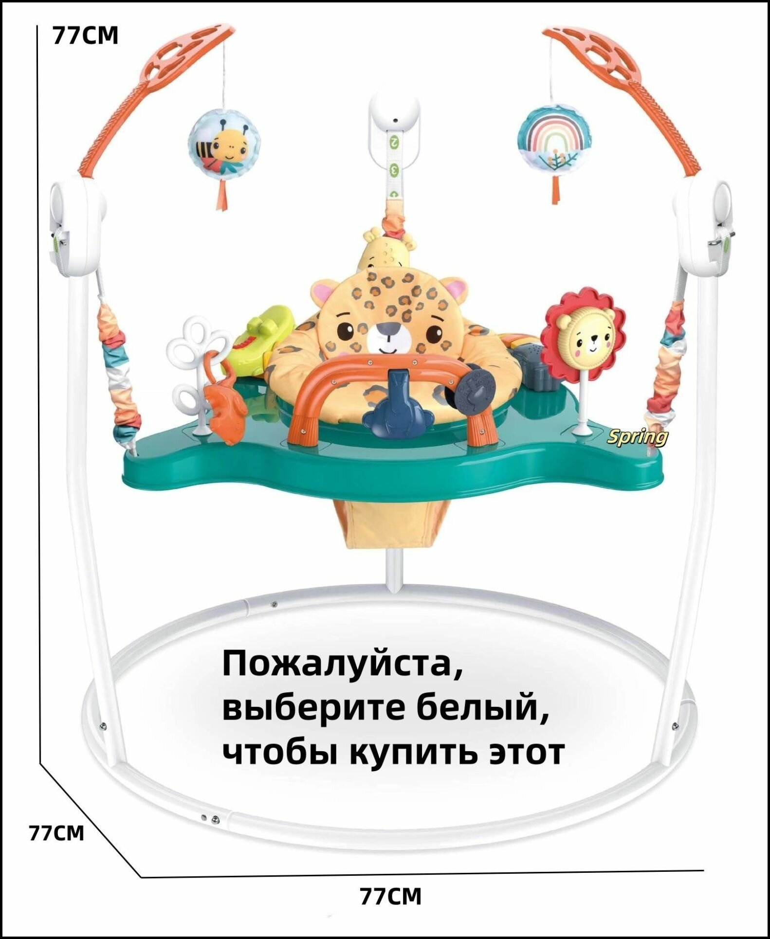 Прыгунки