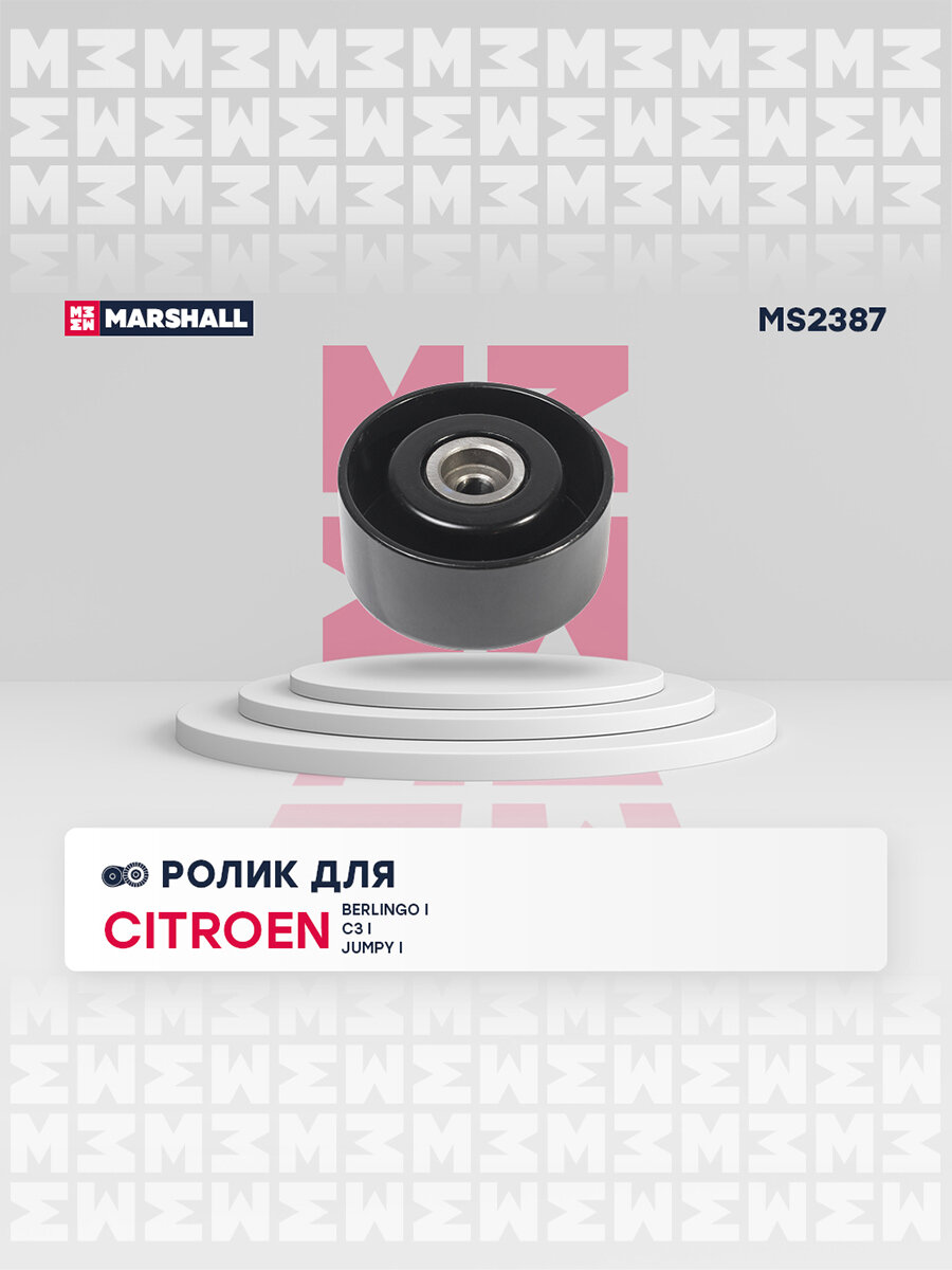 Ролик CITROEN ситроен Berlingo I C3 I Jumpy I PEUGEOT пежо 206 306 307 Expert I Partner I 531055010 96420067