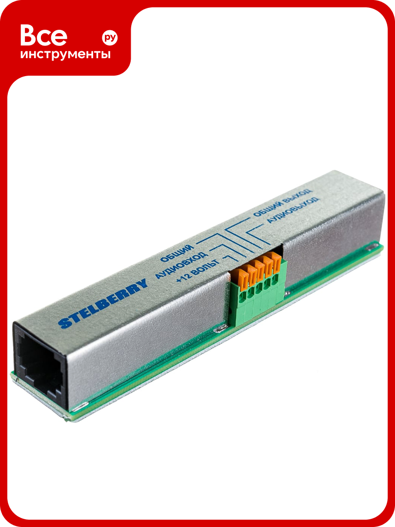 Универсальный проходной PoE-сплиттер Stelberry MX-225 АВ5007052, для подключения к видеокамерам