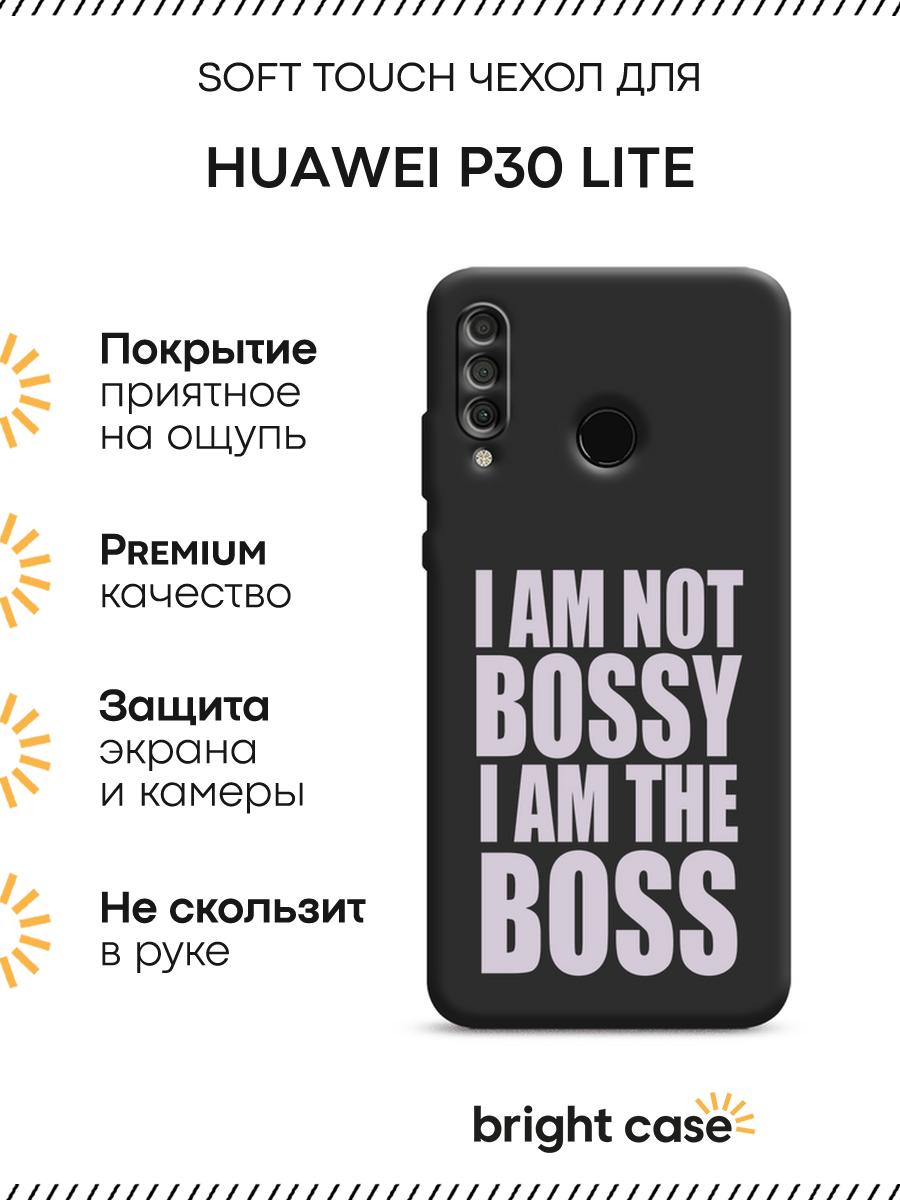Чехол на Huawei P30 Lite/Honor 20S/20 Lite 2020 / Хуавей P30 Lite с принтом "BOSS"