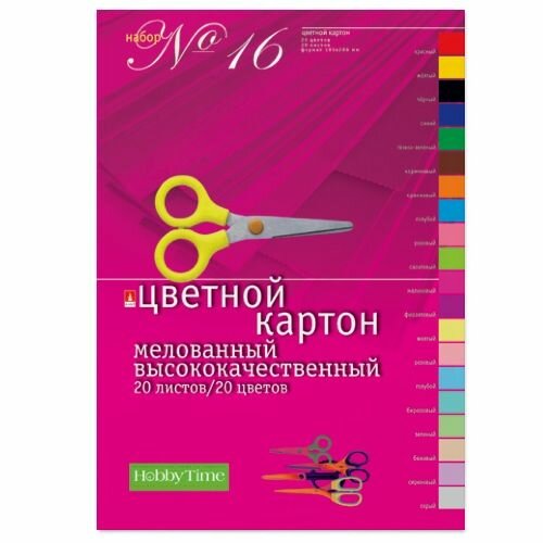 Цветной картон А4 Hobby Time, набор 20 листов, 20 цв, 190 г/м2 /цветной картон для школы и творчества арт.11-420-43