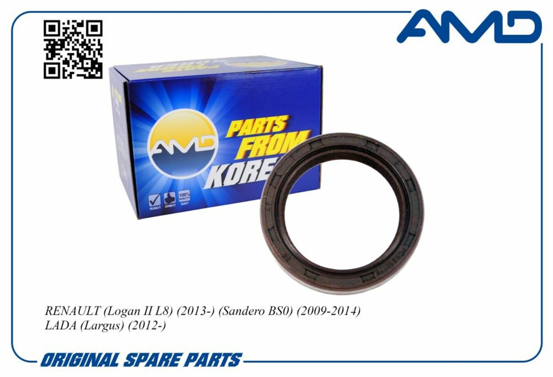 Сальник К. в Пер. 7700273776/Amd. sg319 (47Х35Х7) Renault (Logan Ii L8) (2013-) (Logan Ls) (2004-2015) (Sandero Bs0) (2009-2014) Lada (Largus) (2012-) Aw(Amd Amd. sg319)