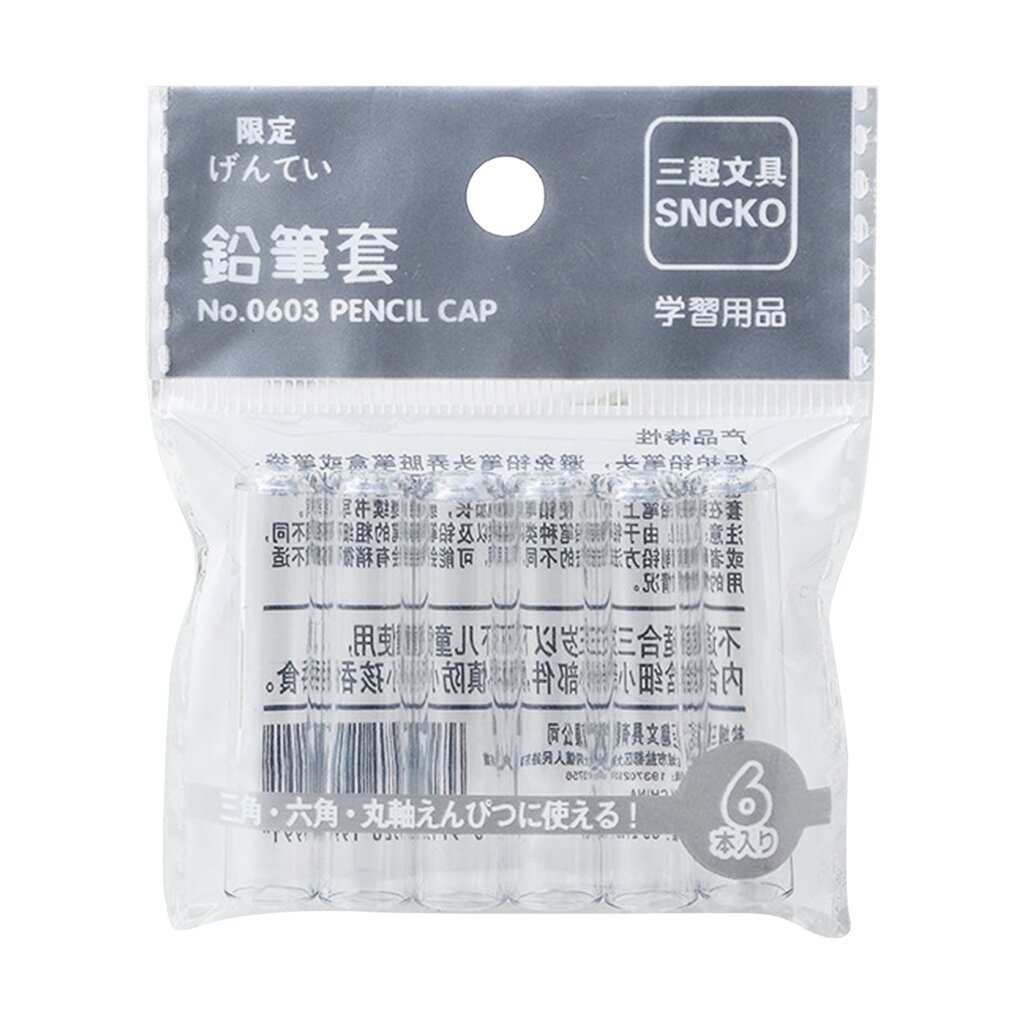 18 Штук Пластикового Карандаша С Прозрачными Колпачками Для Карандашей, Крышка для Наконечника Ручки для Студента