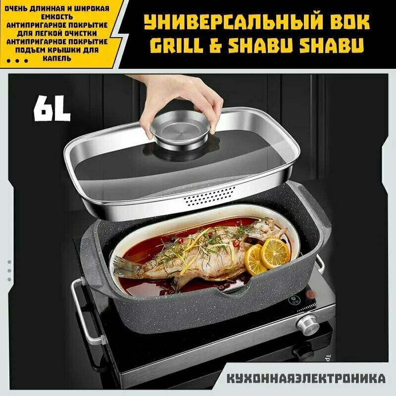 Утятница, алюминий, антипригарное тефлоновое покрытие, чёрный