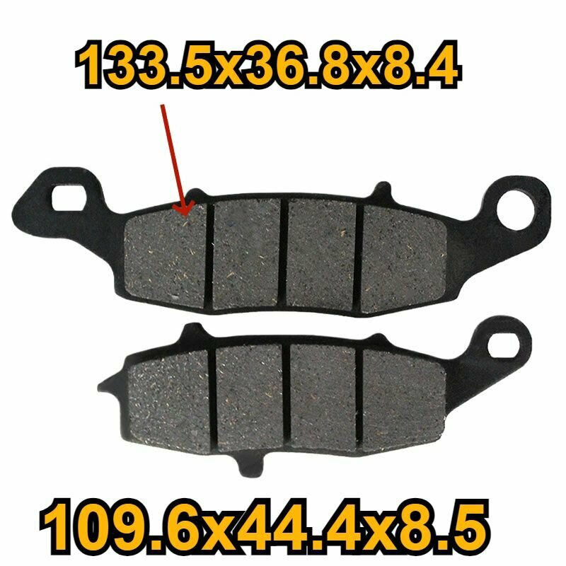 Тормозные колодки для мотоциклов Suzuki VZR1800 K/R/Z Boulevard 2006-2014 M109R / R2 / VZR 1800 R Intruder 2006-2013