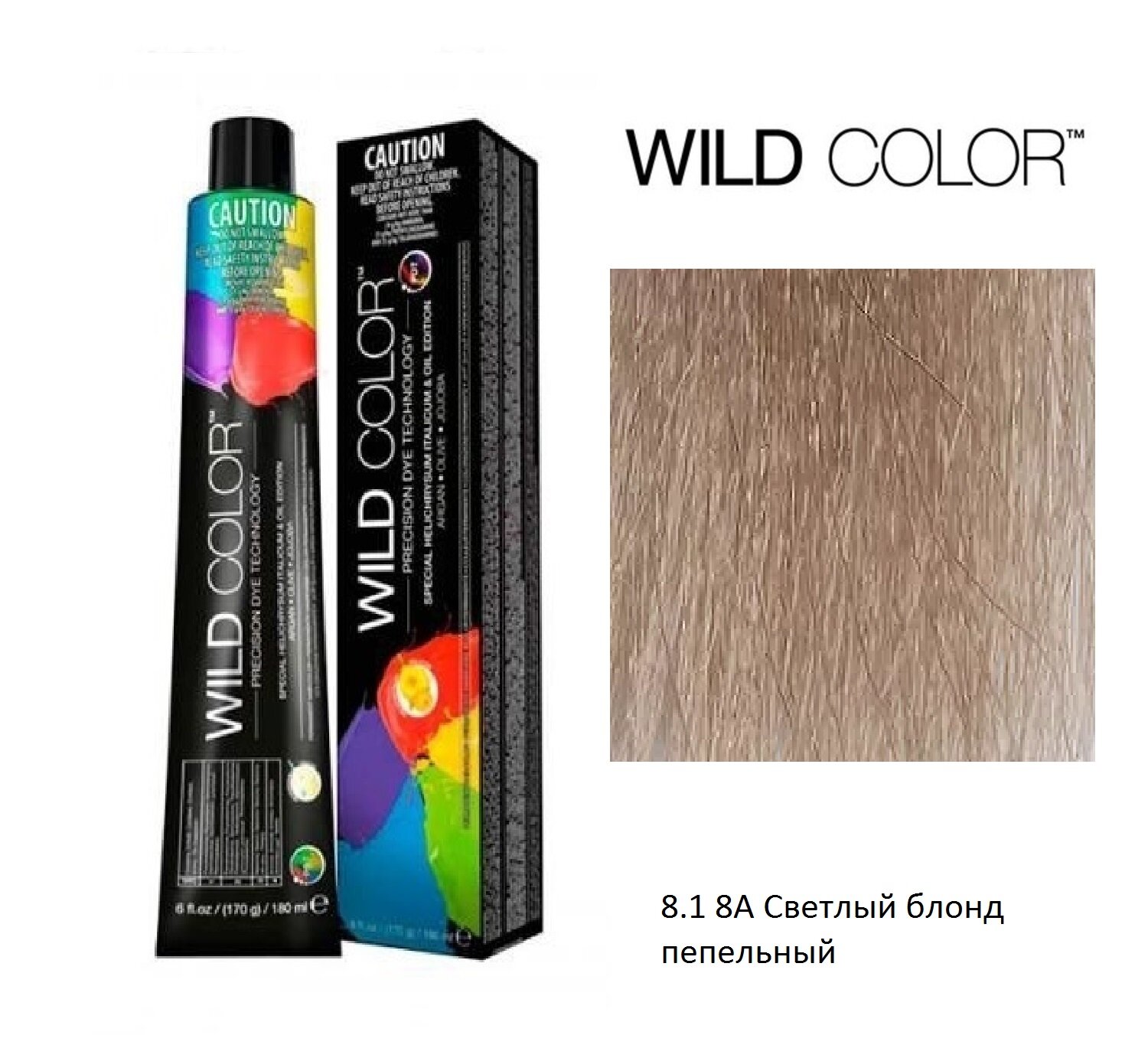 WILD COLOR Permanent Color Стойкая крем краска для волос 180 мл 8.1 8A Светлый блонд пепельный