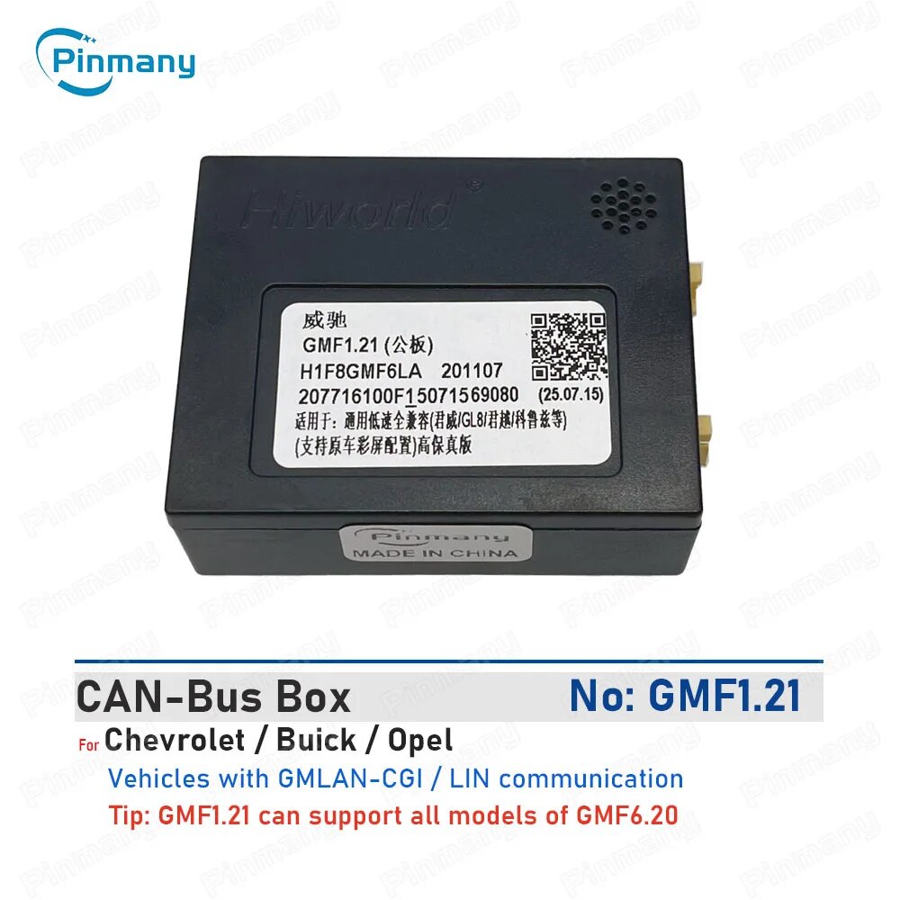 Автомобильный радиоприемник CAN Bus декодер Hiworld GMF1 16-контактный черный ящик для Opel Mokka X Insignia Astra J K Karl Corsa E Adam Park Avenue