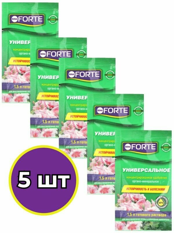 Удобрение органо-минеральное Бона форте Здоровье,10 мл, универсальное, 5 шт